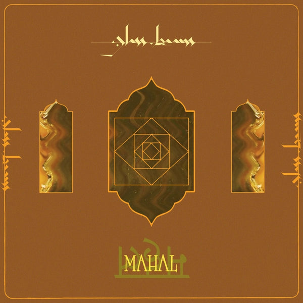Glass Beams - Mahal (Black Vinyl) Vinyl